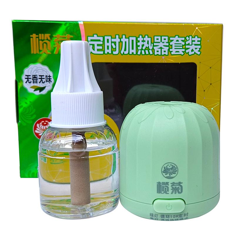 Lanju Intelligent Timing Electric Mosquito Repellent Liquid Heater ...
