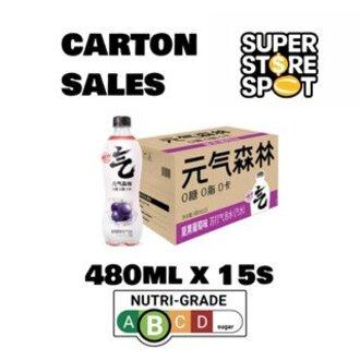 Chi Forest Soda Sparkling Water Grape Delight Drink Drinks 480ml ...