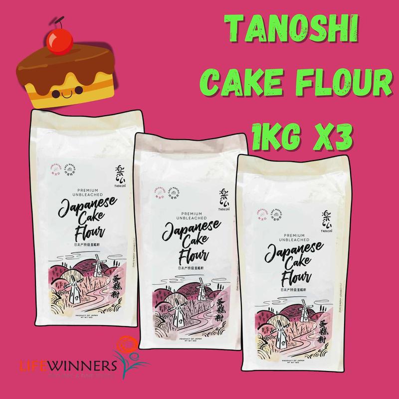 Tanoshi Premium Japanese Cake Flour 1kg x 3 pkts Baking Soft - TikTok ...