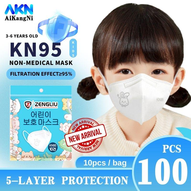 KN95 Face Mask for Kids 100pcs Korean Style Original 5ply Washable ...