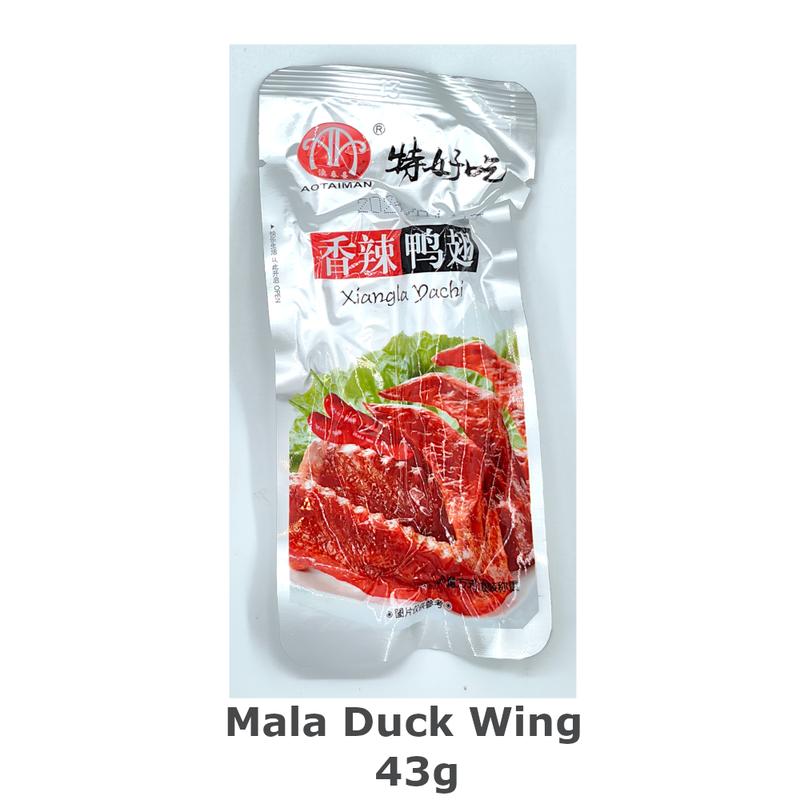 SG READY STOCK 5-20 packs Spicy Mala Duck Wings mini pack diet - TikTok ...