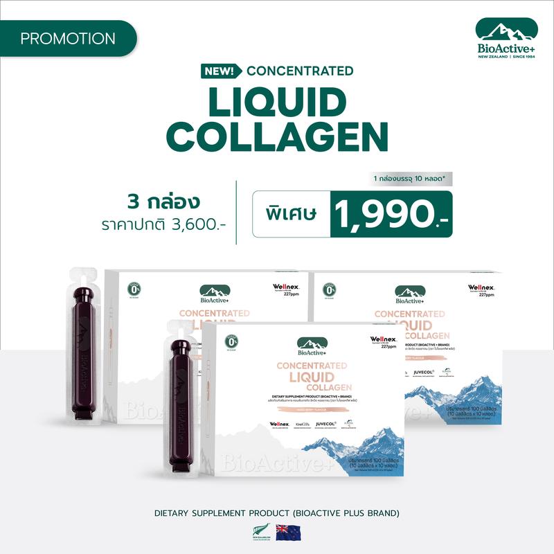 [3 กล่อง] BioActive+ Concentrated Liquid Collagen รสชาติ มิกซ์เบอร์รี่ ...
