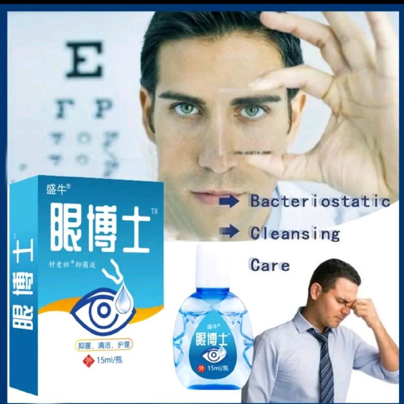 Rewetting Eye Drops Dry Eye Visual Fatigue Relieve and Protect - TikTok ...