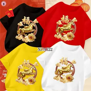 DOJU XCAI01 Kaos Cny Family Shio KUDA Kaos Imlek Family Year Of HORSE ...