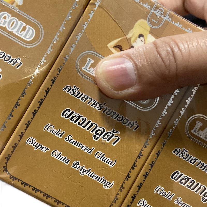 FOR SALE lady trending Gold cream mosturising cream - TikTok Shop Singapore