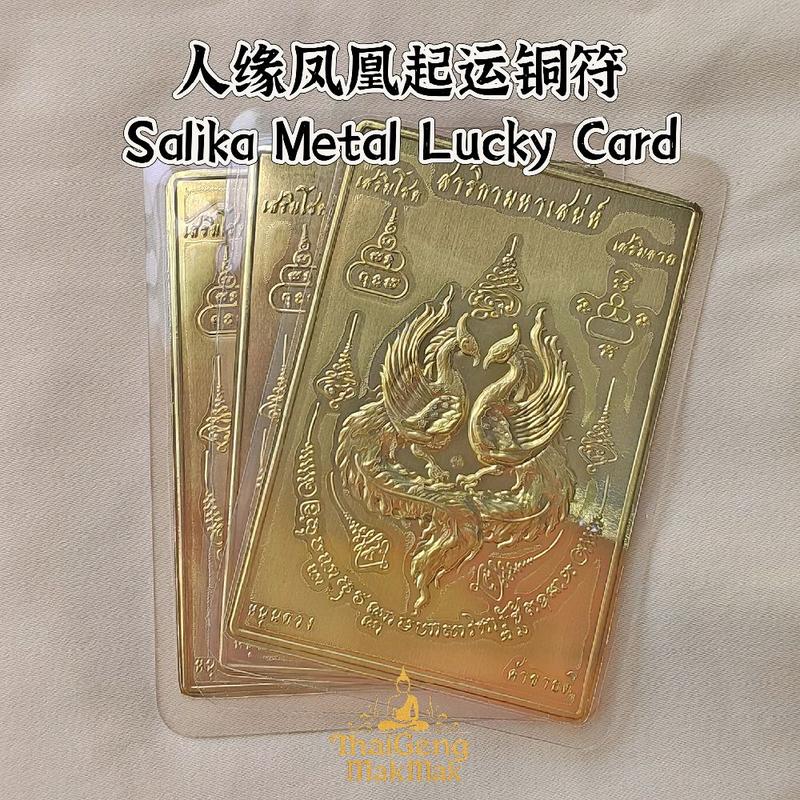 Thailand Salika Metal Lucky Card - TikTok Shop Malaysia