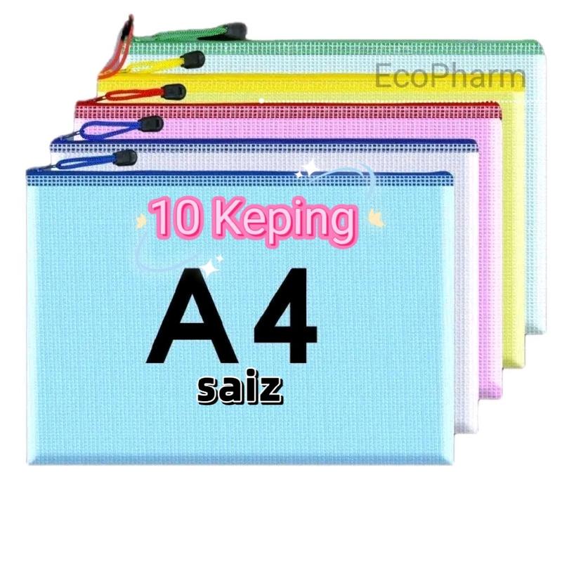 【10 Keping】Fail A4 Kualiti Tebal Untuk Kegunaan Sekolah Pejabat ...