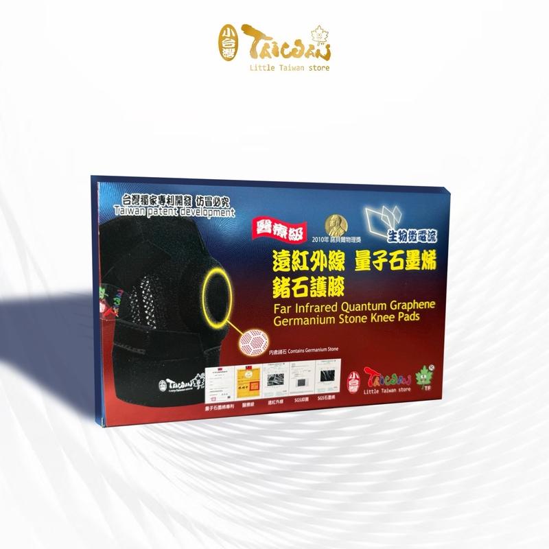 Far infrared Quantum Graphene Garmanium Stone Knee Pads - TikTok Shop Singapore