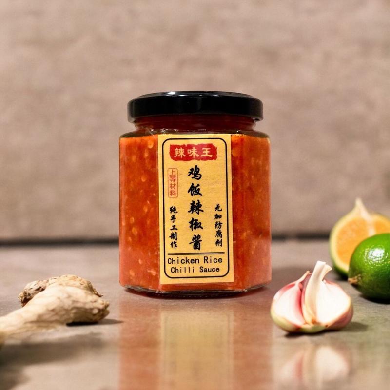 Sauce Dip Sauce Code Chicken Rice Chilli Sauce 180ml - Spicy - TikTok ...