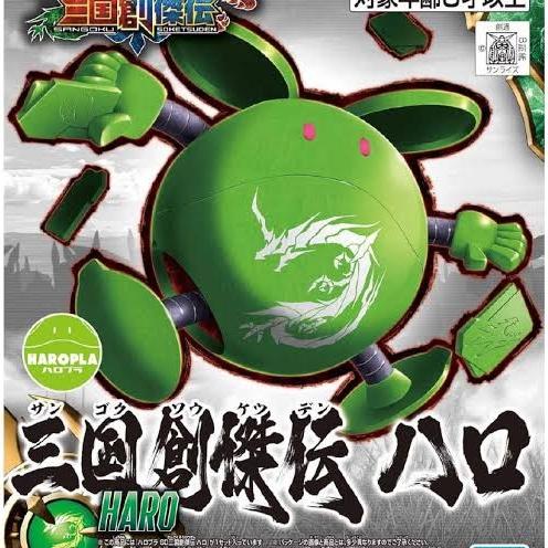 GUNDAM HAROPLA SDSS HARO 58169 / BANDAI / GUNPLA / HARO - Shop | Tokopedia