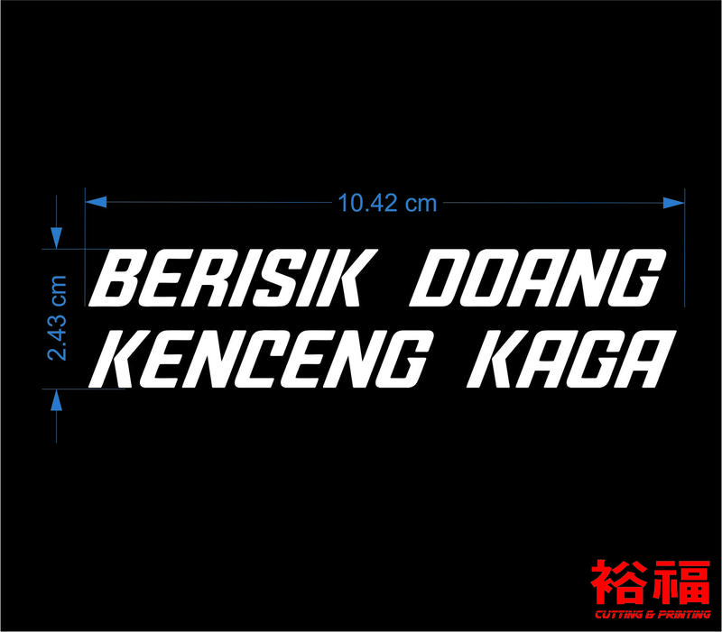 CUTTING STICKER Berisik doang kenceng kaga / sticker custom - Shop ...