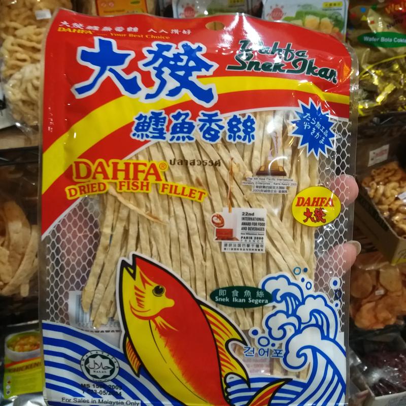 snek ikan dahfa dried fish fillet 30g - Shop | Tokopedia