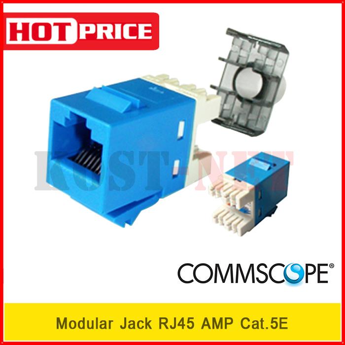Jual Modular Jack RJ45 AMP Cat.5E Commscope Original - Kab. Sleman ...