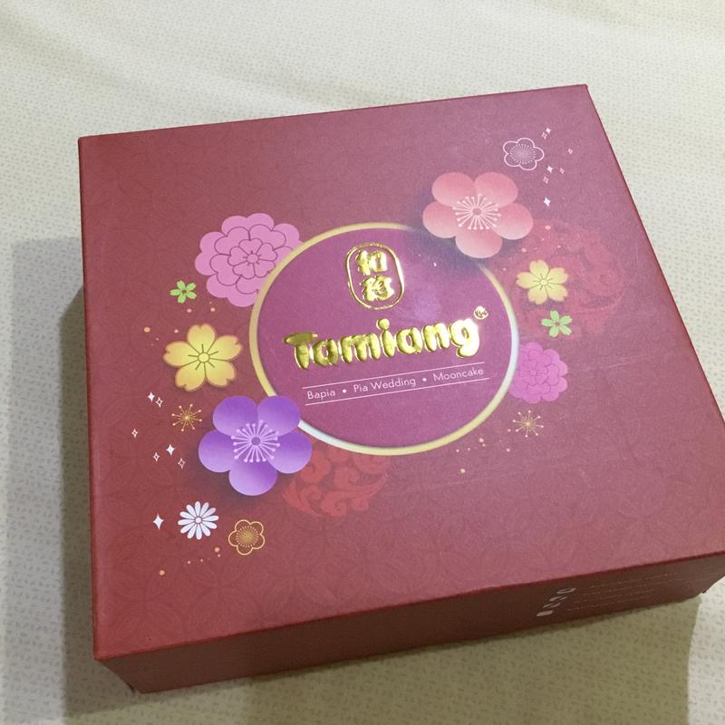 Tamiang Bapia 3 Rasa Mix Pia Kacang Hijau kombinasi varian pandan jeruk ...