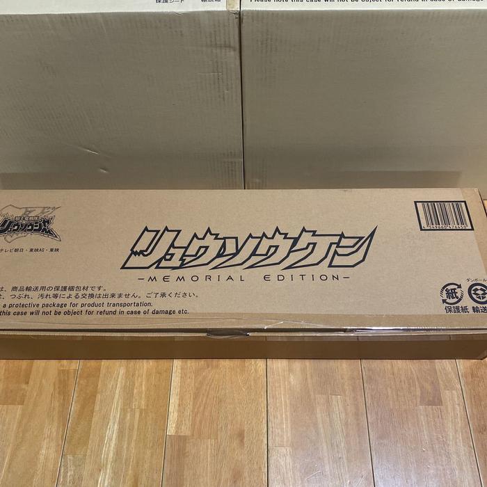 Jual sentai/Power ranger Ryusoulger Dx Series- Ryusoken Memorial ...
