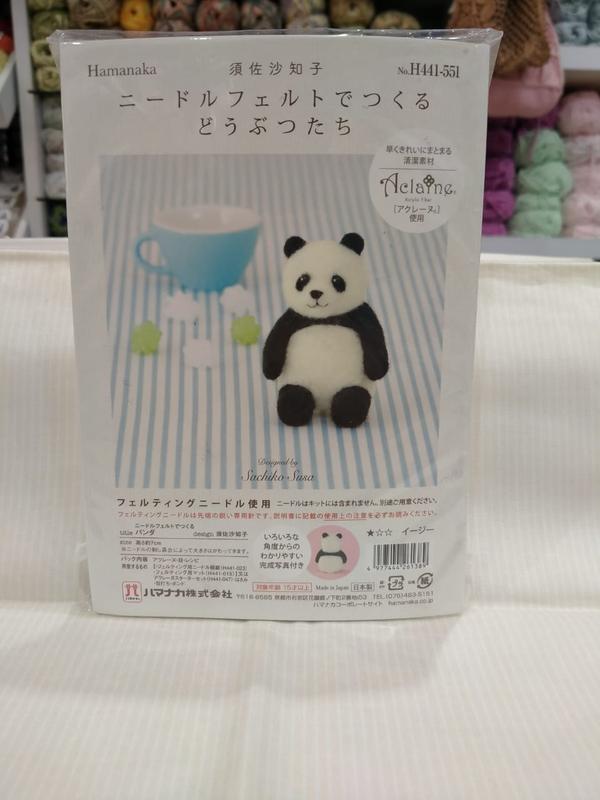 D.I.Y Felt Wool Kit H441-551 - Shop | Tokopedia