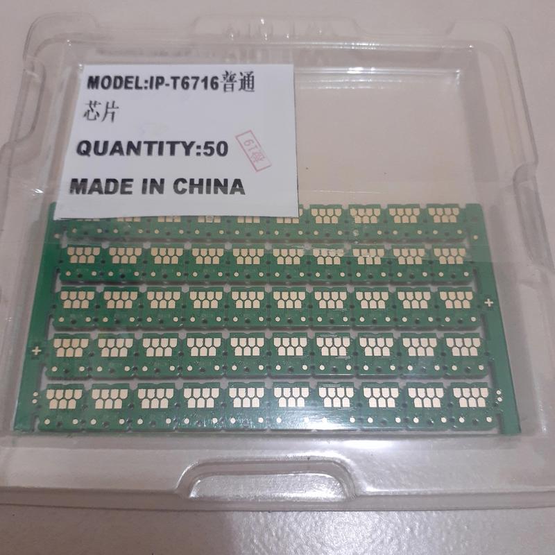 Chip maintenance box T6716 untuk Epson WF C5290/5790/579R - Shop ...