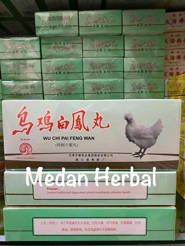 WU CHI PAI FENG WAN / Wu ji bai feng wan - Shop | Tokopedia
