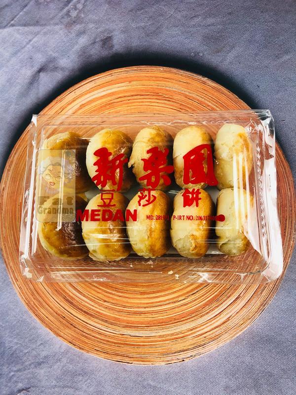 Pia Sin Lok Yen Kacang Hijau Chi Khau So - Shop | Tokopedia