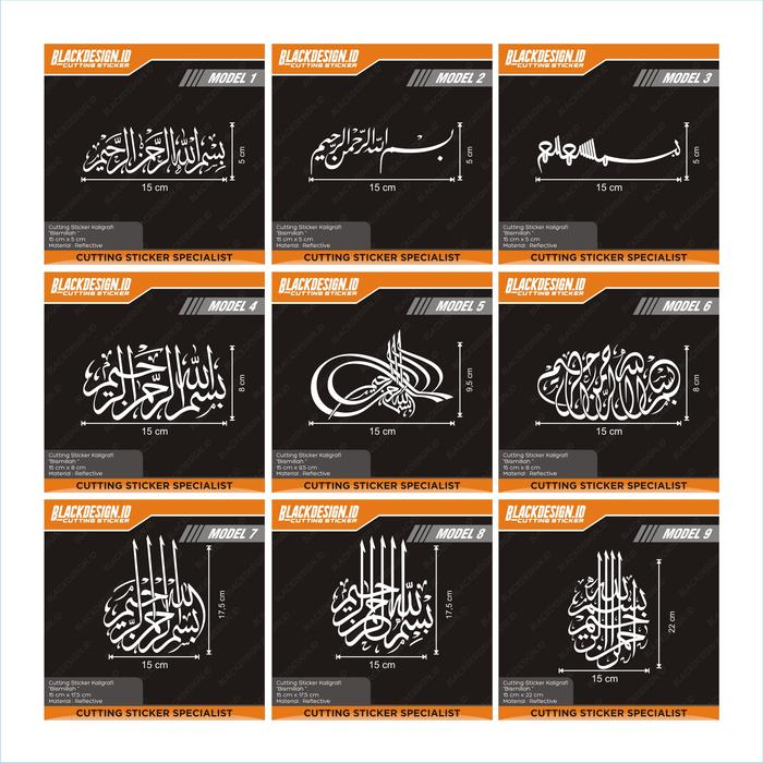 Jual Cutting Sticker Kaligrafi Bismillah | Sticker Bismillah - Model 1 ...