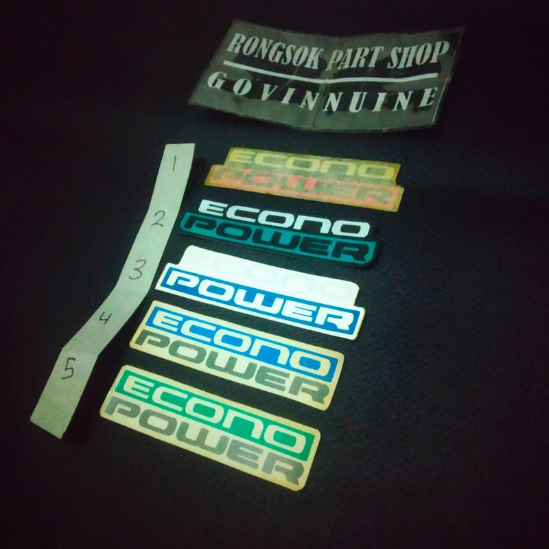 stiker sticker econo power honda astrea grand prima original - Shop ...