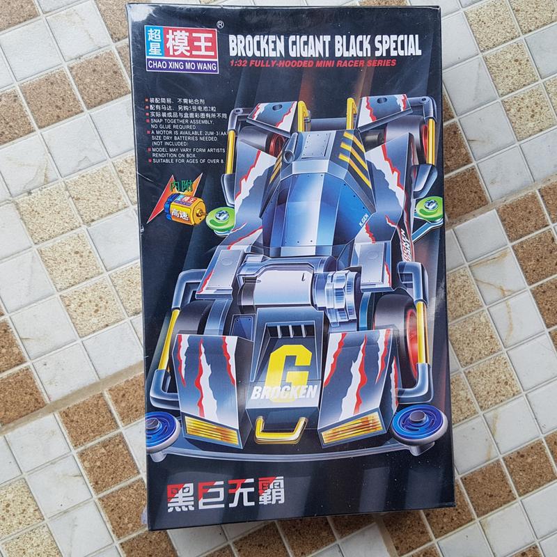 Tamiya MOWANG Broken Gigant Black Mini4WD Super FM Chassis - - Shop ...