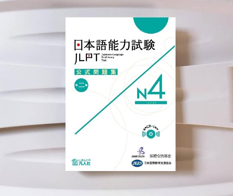JLPT N4 Official Book Trial Exam Question (Buku Resmi Trial JLPT - Shop ...