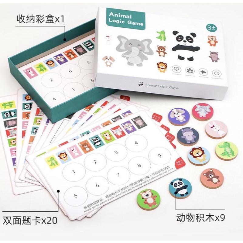 Lilbiltoys animal logic game - Shop | Tokopedia