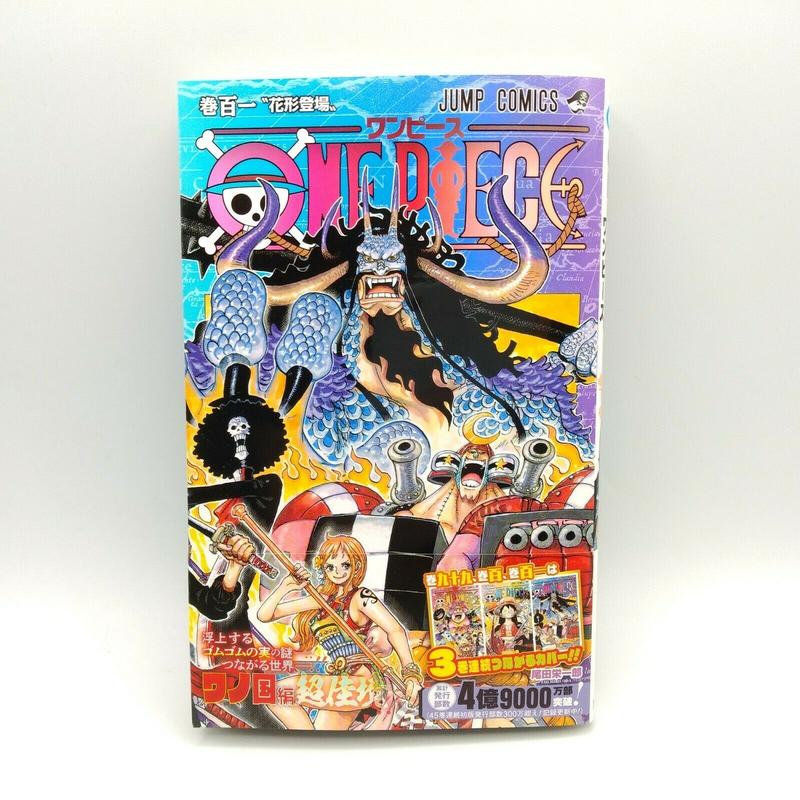One Piece Vol 101 (JP) - 9784088830032 - Shop | Tokopedia