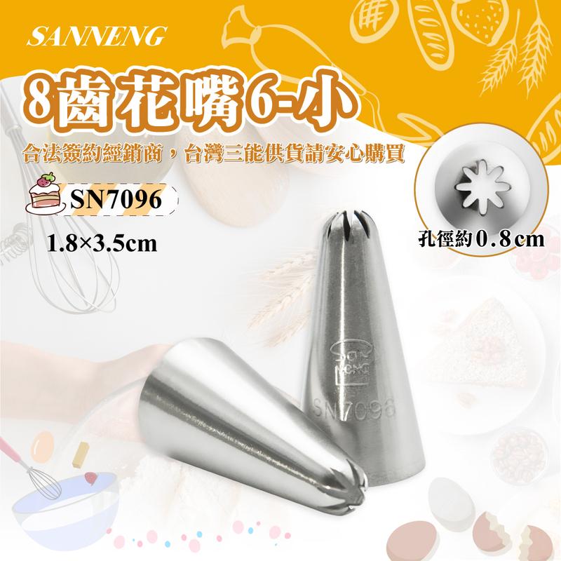 Sanneng SN7096 - Pastry Tip / Spuit Buttercream Stainless Original ...