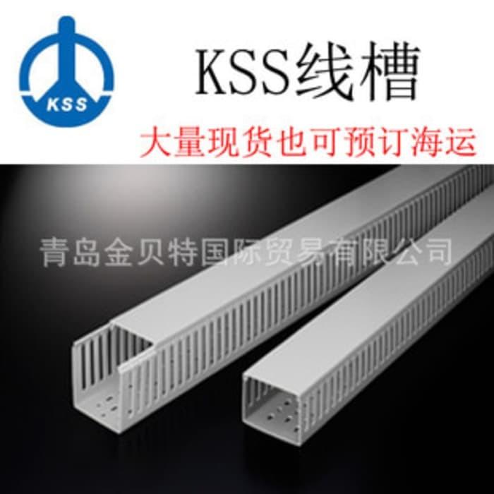 Jual Wiring Duct KSS MD-6.5L 33x100 / Duct Lubang 33x100 KSS ABU / Duct ...