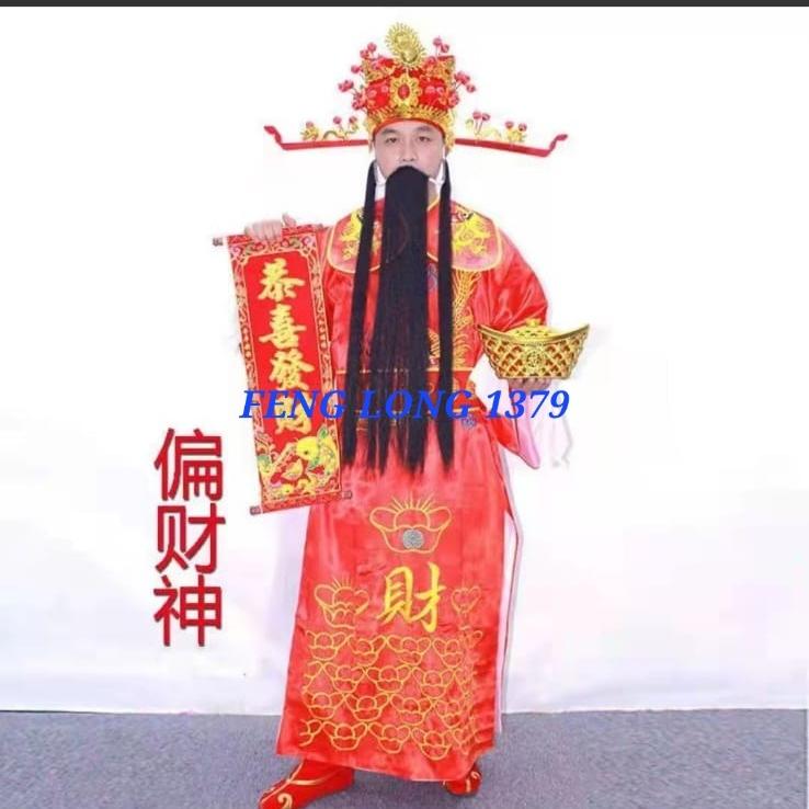 Baju Jubah cosplay Dewa rejeki Cai Shen - Shop | Tokopedia