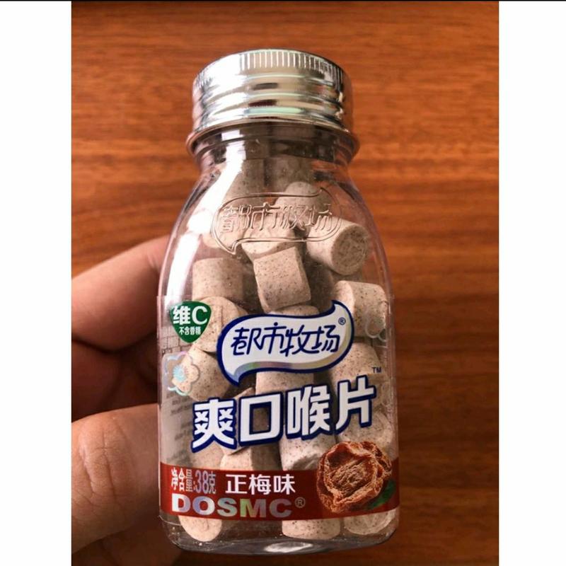 Perman Xinle Kiamboy/ Permen Kiamboi/Healthy Candy 38g - Shop | Tokopedia