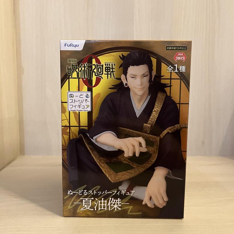 Figure Jujutsu Kaisen 0 - FuRyu Noodle Stopper Geto Suguru - Shop ...