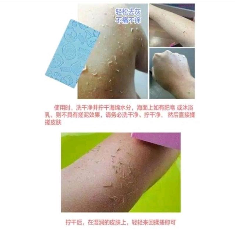 sponge daki - Shop | Tokopedia