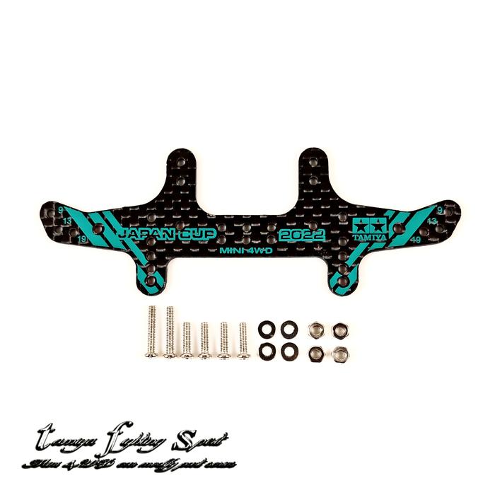 Jual Rep Akar Tamiya Carbon Multi Roller / Akar J Cup 2022 95154 Carbon ...