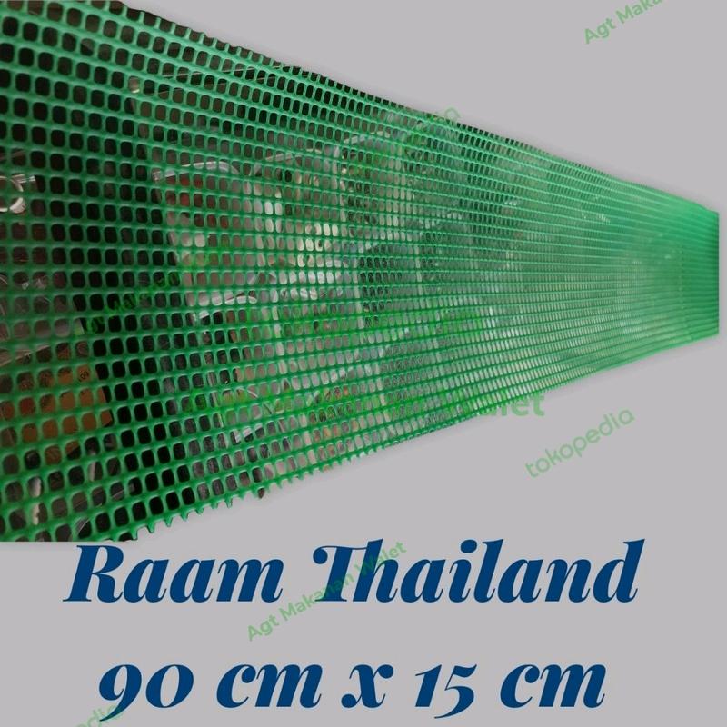 sirip Walet kawat ram hijau thailand - Shop | Tokopedia