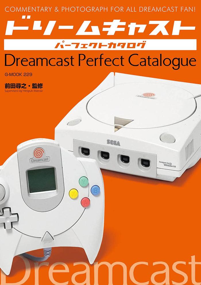 Jual Dreamcast Perfect Catalogue - Kota Bandung - Doki Doki Station ...