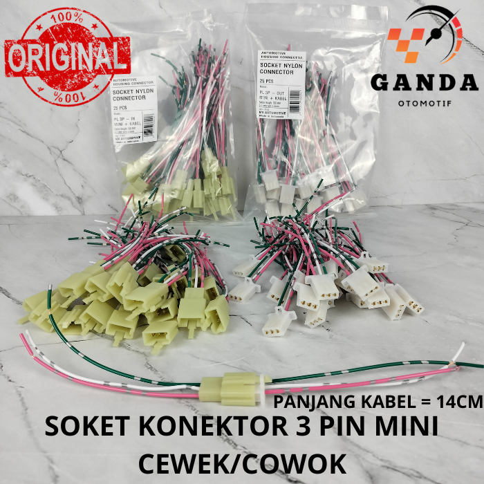 Jual SOCKET/SOKET SAMBUNG KABEL 3 PIN KECIL + KABEL BINTIK - COWOK ...