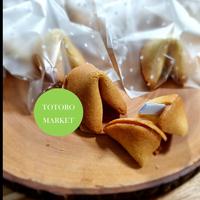 Jual Fortune Cookies/biskuit keberuntungan/lucky cookies - Jakarta ...