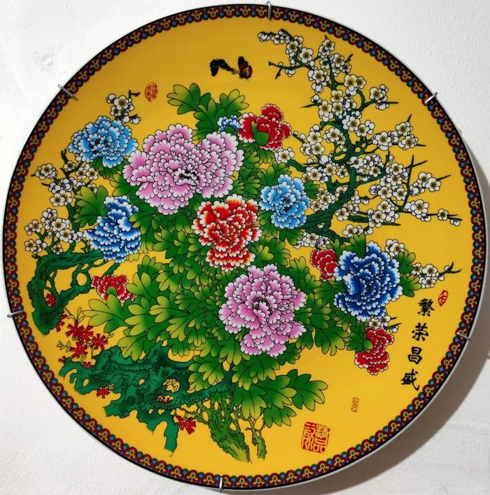 Jual Keramik Pajangan Piring Antik Cina Kansai Yellow Bunga Sakura D41 ...