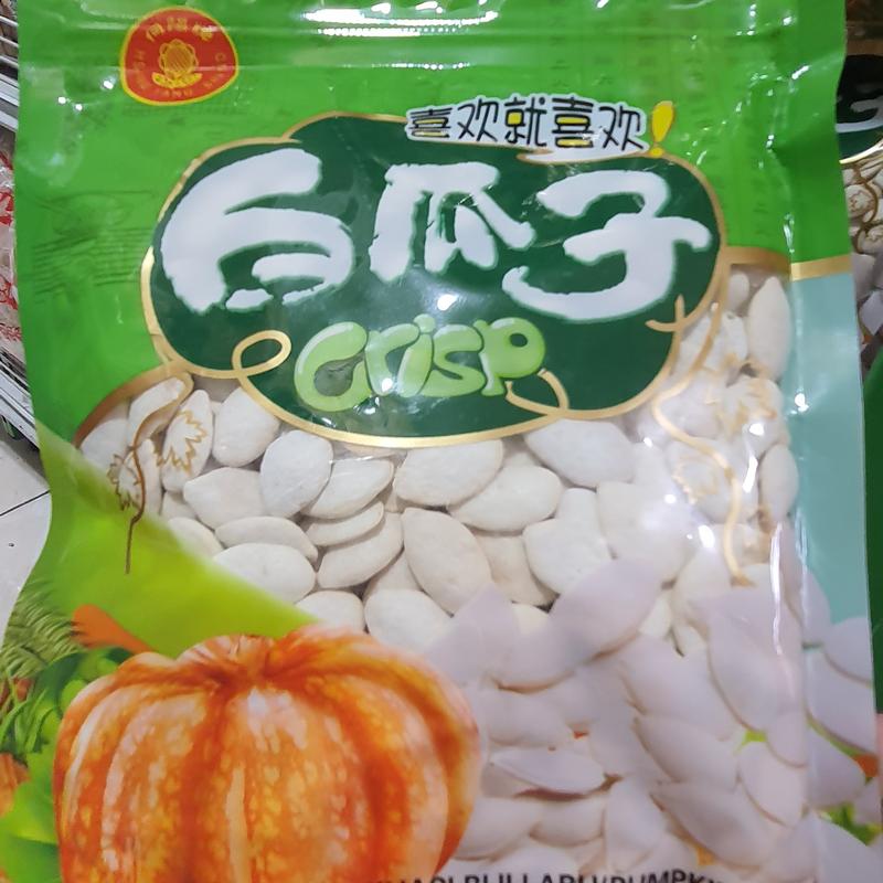 kuaci putih biji labu pumpkin seeds BPOM halal - Shop | Tokopedia