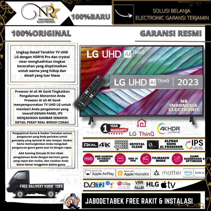 Promo LG 55UR7500PSC - REAL 4K A5 GEN6 - SMART TV 55'INCH 2023- LG ...
