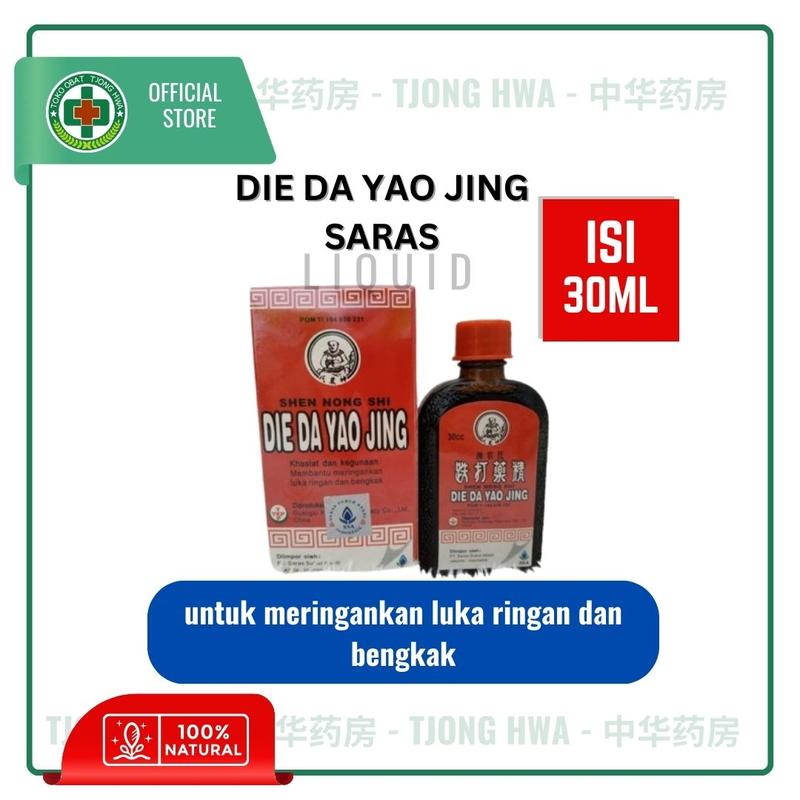 Die Da Yao Jing [untuk meringankan luka ringan dan bengkak] 30 - Shop ...