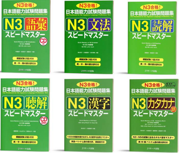 Jual JLPT Speed Master N3 | Chokkai Dokkai Kanji Bunpou | JLPT ...