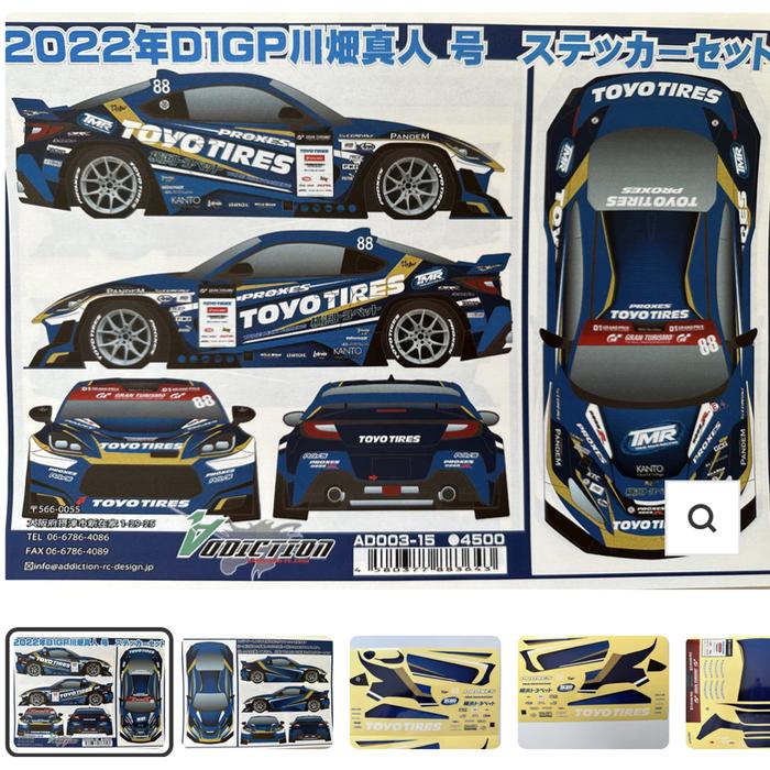 Jual Addiction AD003-15 D1GP 2022 MASATO KAWABAYA LIVERY FULL SET ...