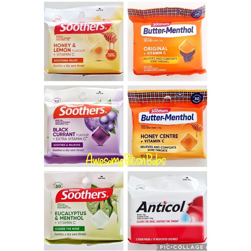 Nestle Soothers / Butter-Menthol / Anticol 3 Packs - Shop | Tokopedia