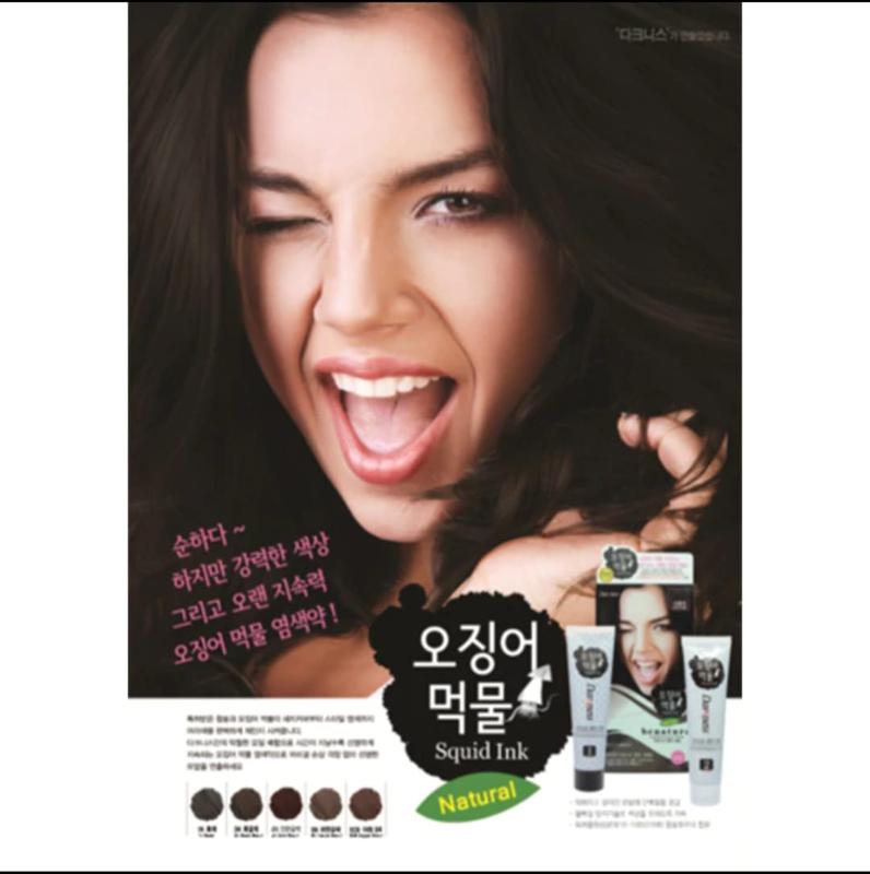 Darkness Benature Squid Ink Hair Color Cream Pewarna Rambut Tinta Cumi ...