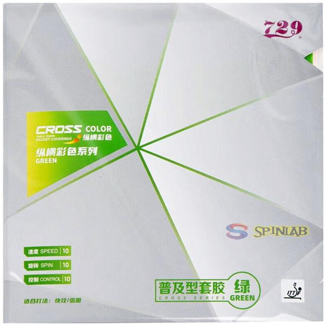 Jual Karet Tenis Meja 729 RITC Friendship Cross Color Green - Kab ...