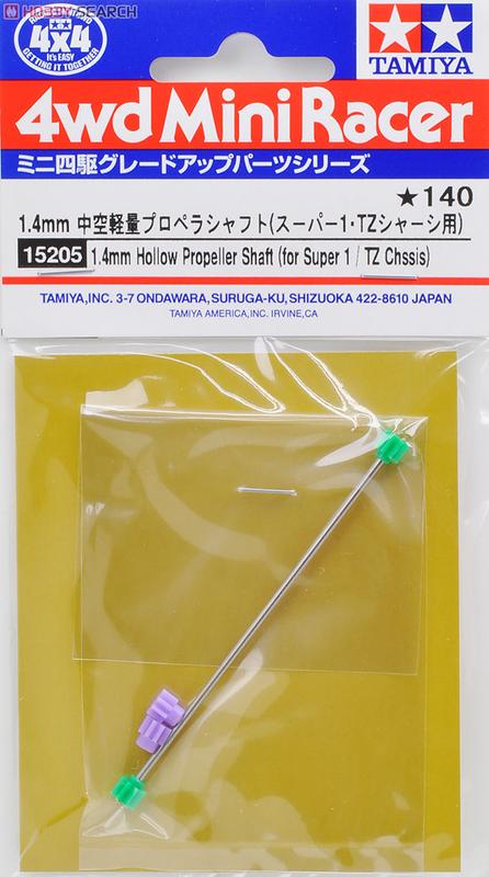 Tamiya 15205 1.4mm Hollow Propeller Shaft (for Super 1 / TZ Chassis ...